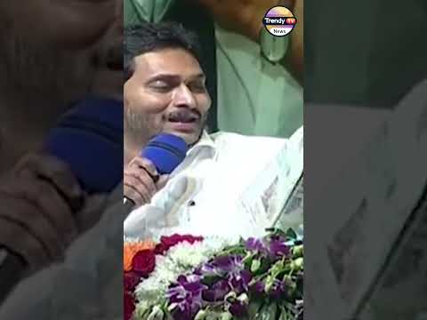 CM YS Jagan Comments On Eenadu Fake News #ysjagan#Apnews#appolitics#shorts #yshorts #viral #trendytv