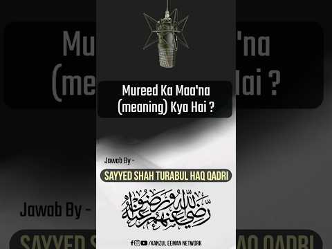 Mureed Ka Maa'na (meaning) Kya Hai ?