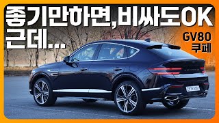 GV80(JX1) F/L 동영상 : 다나와 자동차