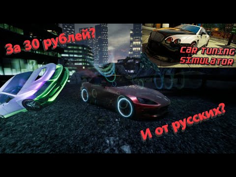 Steam Community :: Car Tuning Simulator