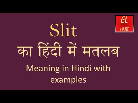 Slit meaning in Hindi