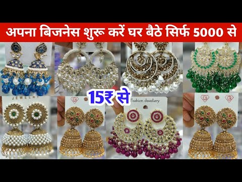 Mumbai's BIGGEST Fancy Earrings Wholesale Market | Mumbai BIGGEST Traditional Jewellery Market