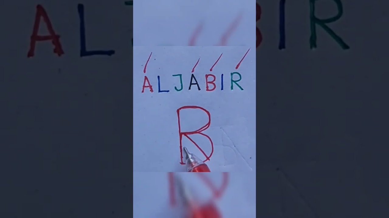 ALJABIR name dribbble art #youtubeshorts #art #dribble #shortvideo #dribbling