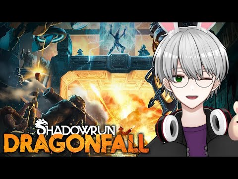 Shadowrun: Dragonfall #8: Shadowrunner Smashes The Humanis Policlub ...