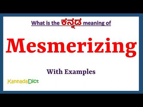 Mesmerizing Meaning in Kannada | Mesmerizing in Kannada | Mesmerizing in Kannada Dictionary |
