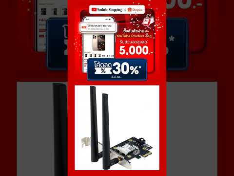 ASUS PCE-AX3000 AX3000 Dual Band PCI-E WiFi 6