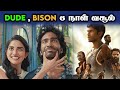 Bison Tamil Watch HD Mp4 Video Download Free