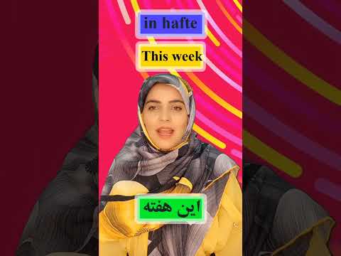 Prefix in #Persian language. Learn Persian with #fun | Learn #Farsi #words #Persian