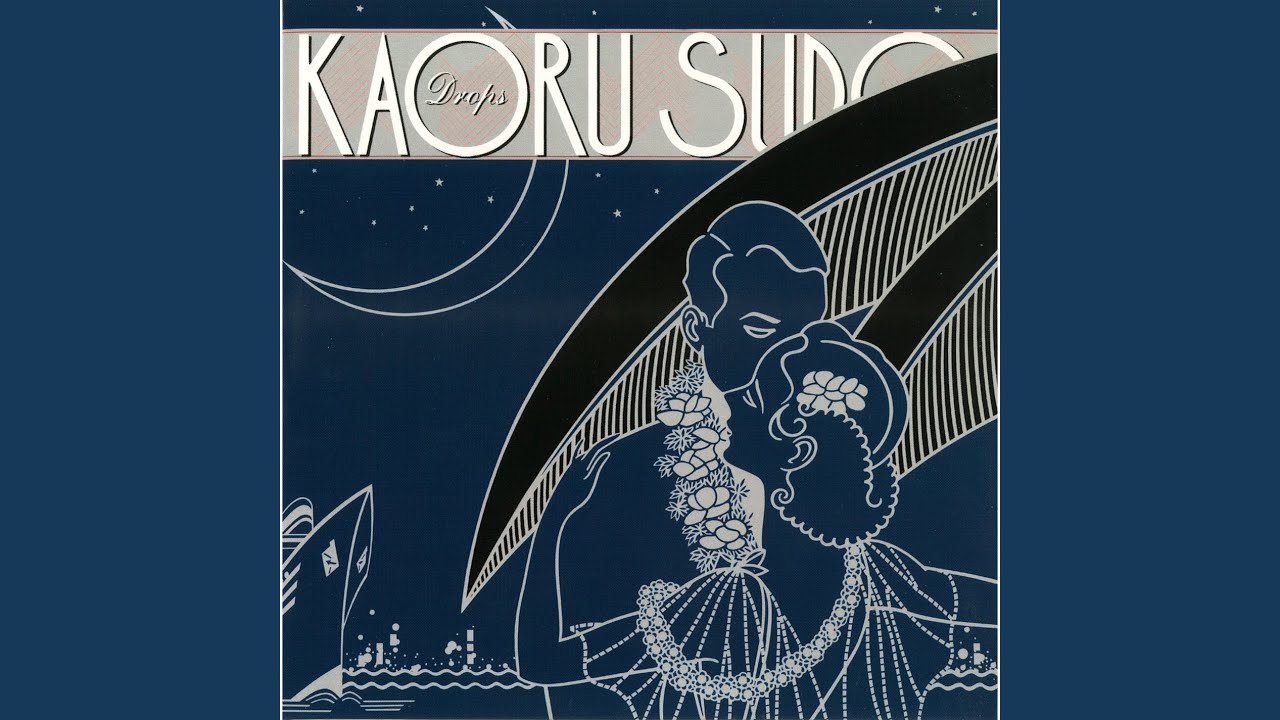 Ameno Nakano Funsui