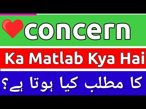 Concern Meaning In Urdu | Concern Meaning | Concern Ka Matlab Kya Hota Hai | Concern Ka Matlab Kya
