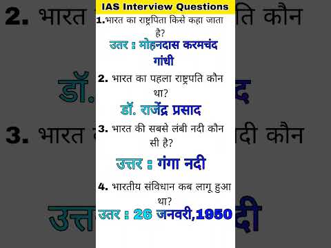 IAS Success Story | एक गांव का लड़का बना टॉपर!"IAS Vs IPS | कौन बेहतर है और क्यों? पूरी तुलना"