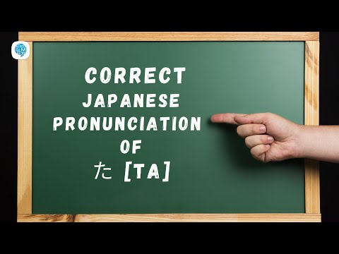 How to pronounce 'た [ta]' (was) in Japanese? | Japanese Pronunciation