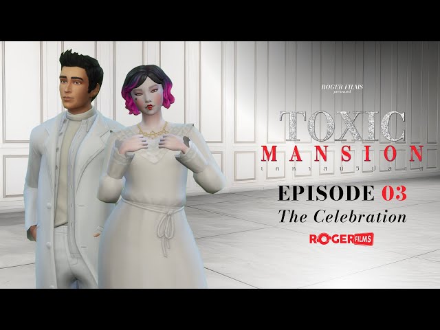 Toxic Mansion EP3 | แขกรับเชิญสุดเสว...เกือบเสร็จคาแมนชั่น! | The Sims ...