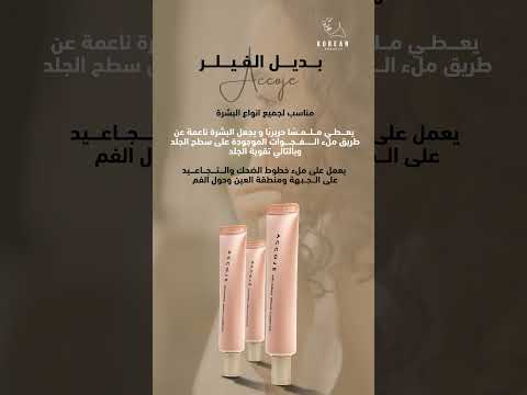 ๐๐จ๐ซ๐๐๐ง ๐๐ซ๐จ๐๐ฎ๐๐ญ๐ฌ #digtal_marketing #skincare #amman #irbid #jordan