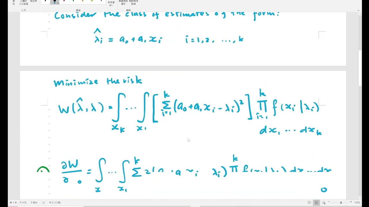 Introductory Bayesian Statistics 7, Compound Decision Theory