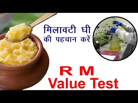 RM Value Test of Ghee - Check Adulteration Step by Step method explained RM VALUE TEST KIT AVAILABLE