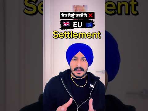 EU settlement #ukvisa #ukworkvisa #news #ukworkpermit