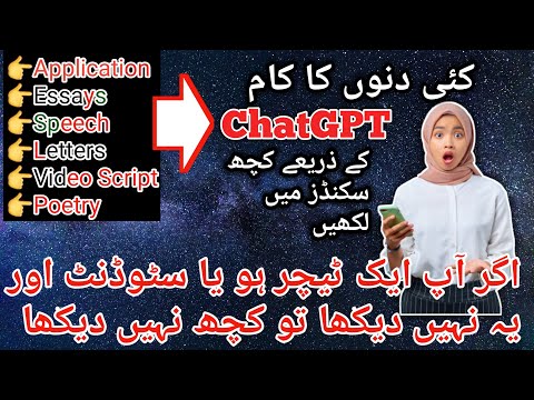 What can ChatGPT do: A Language Revolution//Dhruv Rathee