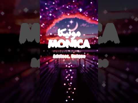 🌹Monica🌹 | Name Meaning Status ||#urduehindofficial #ytshorts #shorts #monica