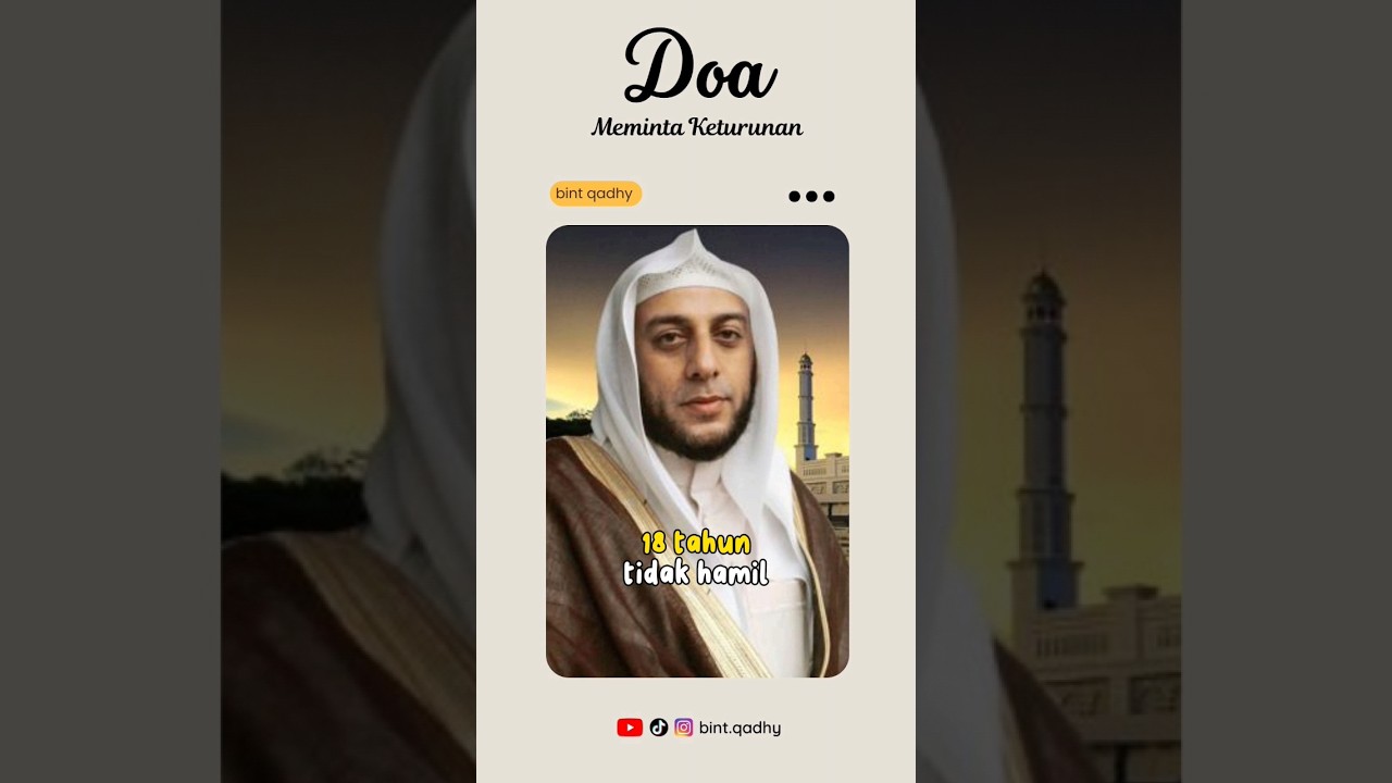 Prayer for Progeny - Sheikh Ali Jaber #shortdakwah