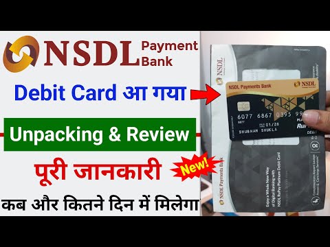 NSDL payment bank physical debit card unboxing | NSDL debit card unpacking | Full Review