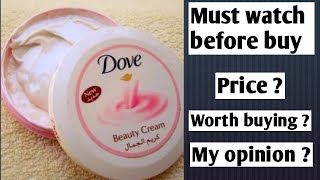 Dove beauty cream || dove moisturizer review.