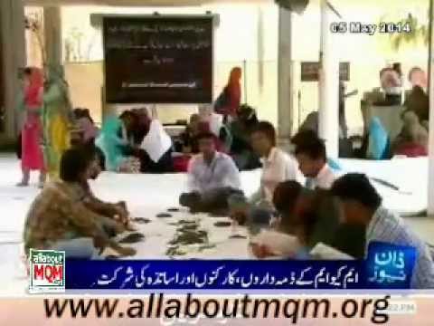 Fatiha khawani for Martyrs Of APMSO Salman Qureshi student of University of Karachi Sector
