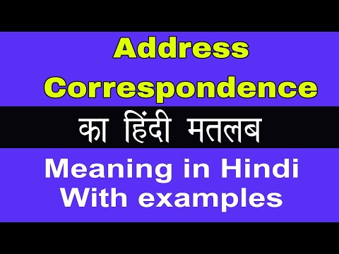 Address Correspondence Meaning in Hindi/Address Correspondence का अर्थ या मतलब क्या होता है
