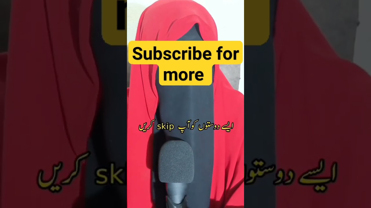 Friends 💔🧕🏻 || Short Reminder 🔔 | #mishabashirofficial #revivenyouth #fypシ゚viral #viral