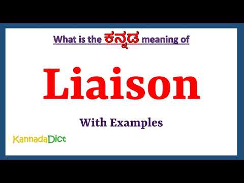 Liaison Meaning in Kannada | Liaison in Kannada | Liaison in Kannada Dictionary |