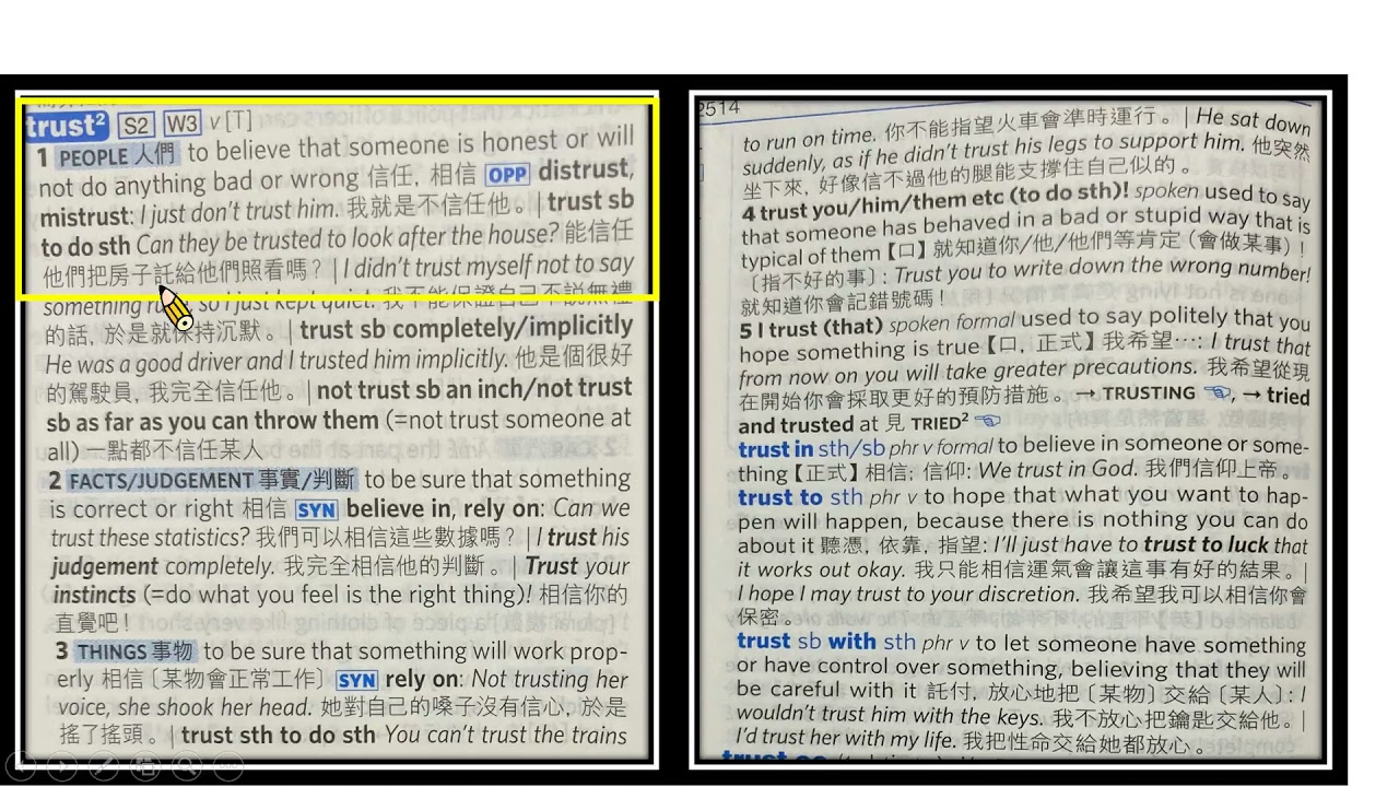 學習策略：Let’s Look Up Words In The Dictionary! XⅤ | 英語文 | 均一教育平台