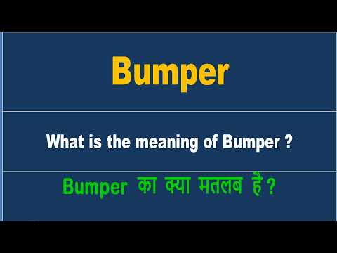 Bumper meaning in Hindi | Bumper ka kya matlab hota hai | daily use English words