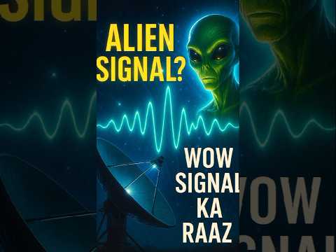 Alien Signal Mil Gaya? | Wow Signal Ka Raaz | Mystery Facts in Urdu