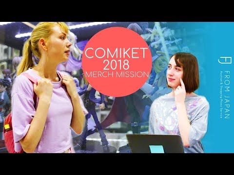 Mission for Exclusive Comiket94 (2018) Convention Manga/Anime/Video Game Items! | FROM JAPAN