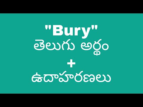 Bury meaning in telugu with examples | Bury తెలుగు లో అర్థం @meaningintelugu