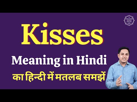 Kisses meaning in Hindi | Kisses ka matlab kya hota hai