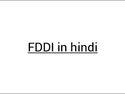 FDDI in hindi