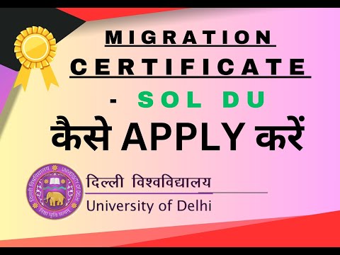 SOL DU - How To Apply for DU SOL Migration Certificate #soldu #du