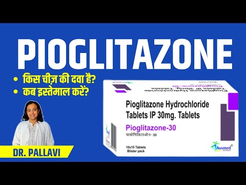 Pioglitazone Hydrochloride Tablet - Pioglitazone Tablet Latest Price ...