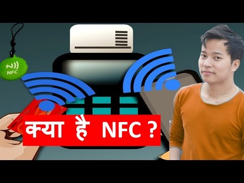 what is NFC ? How it Works & | NFC Tags | NFC Modes | Use of NFC | Explain in hindi