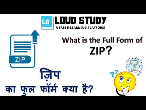 Full Form #11 | Full Form of ZIP | Abbreviation of ZIP | #ZIPFullForm