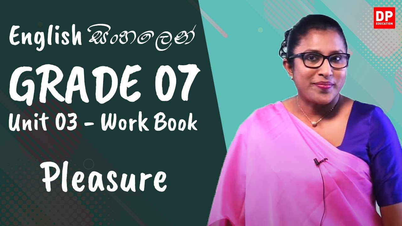 පාඩම 03 - Pleasure (Work Book) English සිංහලෙන් | Grade 07