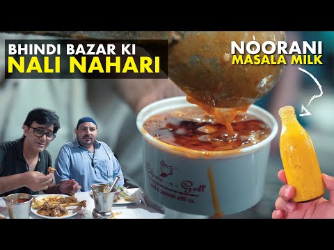 Nalli Nahari Chinese Grill Bhendi Bazar | Noorani Milk Centre | Suleman usman Ka Aflatoon | Ramadan
