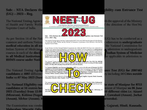 NEET UG 2023 RESULT DECLARED #NEETUG2023RESULTDECLARED