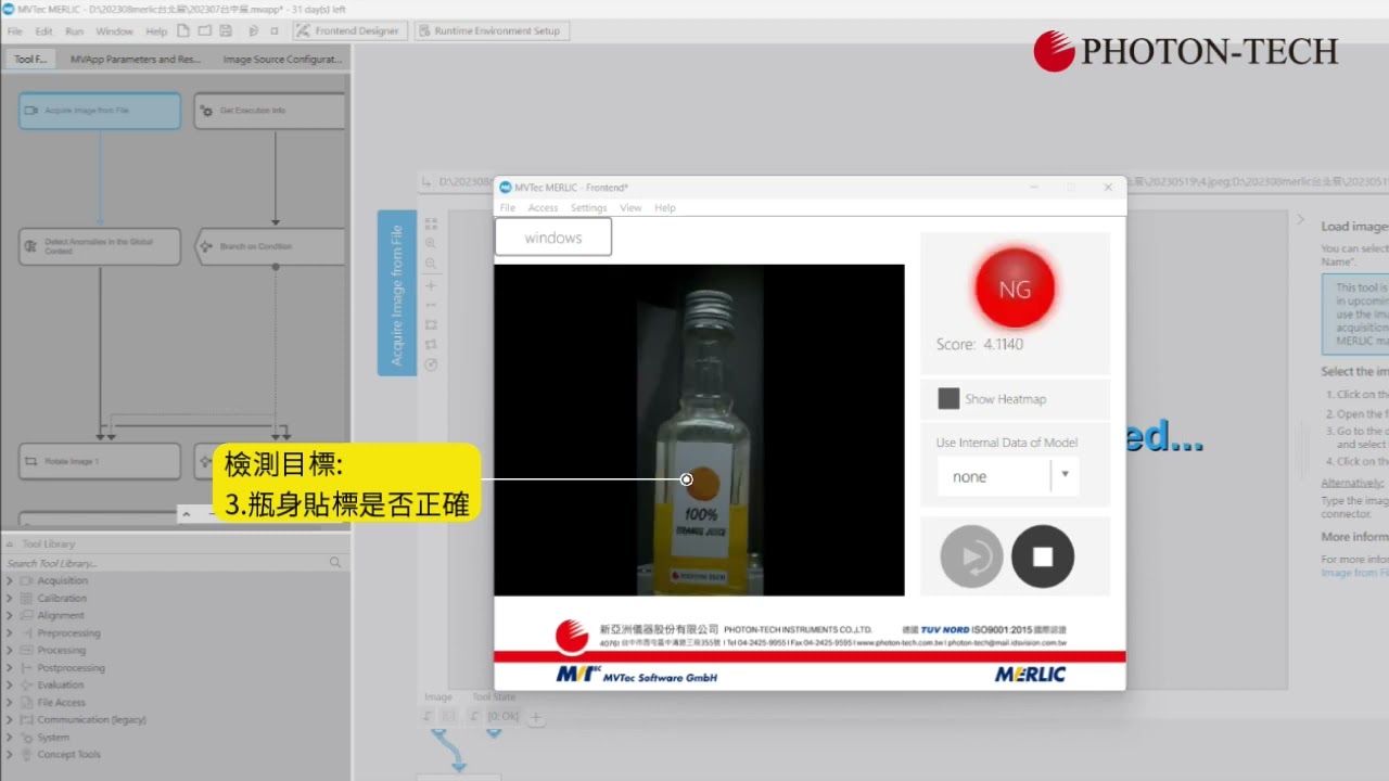 MERLIC - Global Context Anomaly Detection(GCAD)