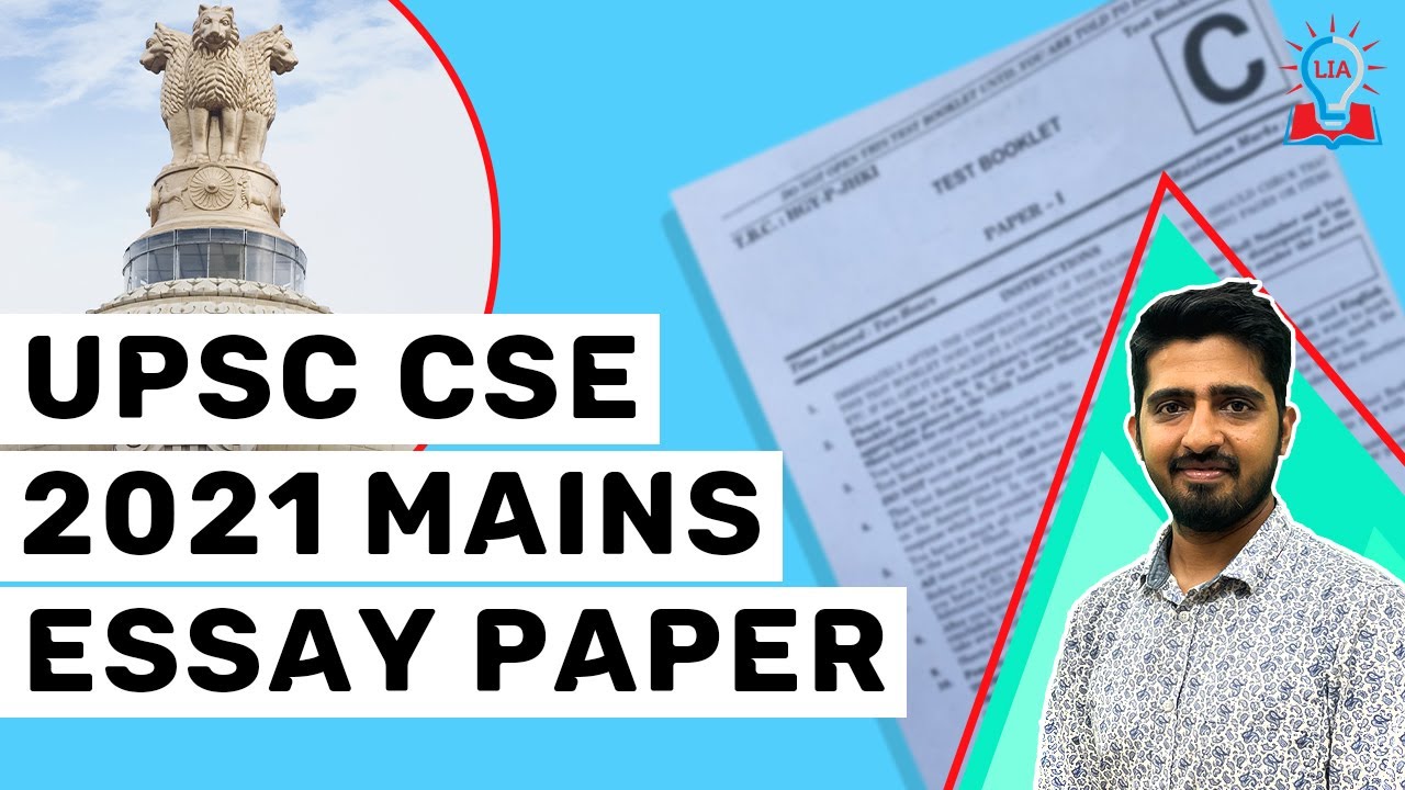 UPSC CSE 2021 Mains Essay Paper | UPSC Preparation | UPSC Essay 2021 | UPSC Exam | Legacy IAS