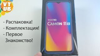 Tecno Camon 11S CB7 Dual Sim Champagne Gold 4895180743061 купити в ...