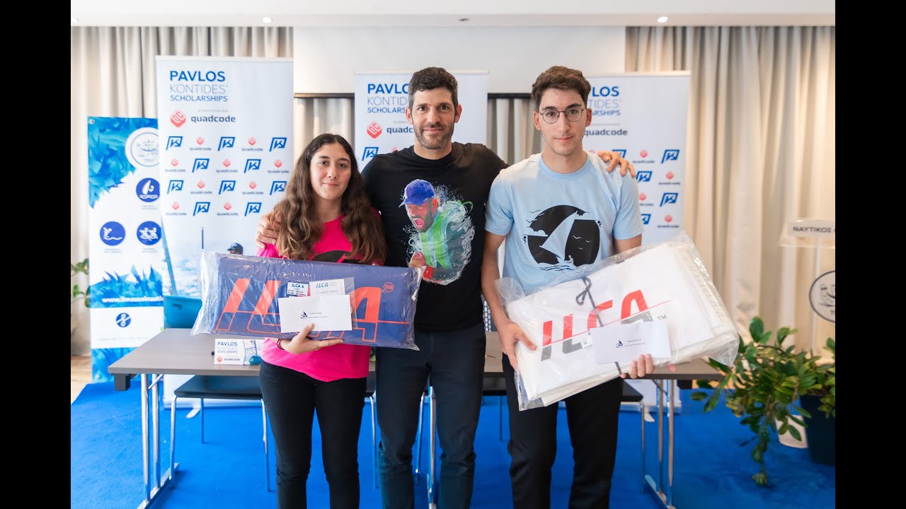 P. Kontides & Quadcode Scholarships 2023
