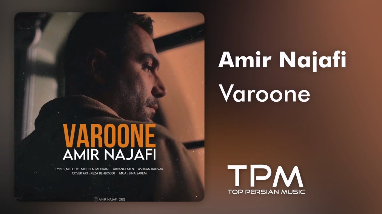 VAROONE by AMIR NAJAFI from Iran | Popnable