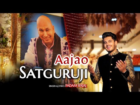 Aajao Satguruji | O Mere Satguruji- Padam Bajaj | Guruji Welcome Song | Guruji Bhajan Latest